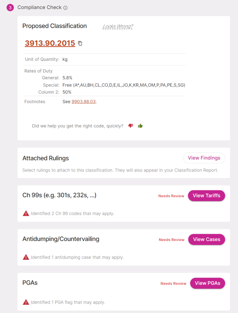 Trade Compliance Features - Compliance Lookup - Quickcode